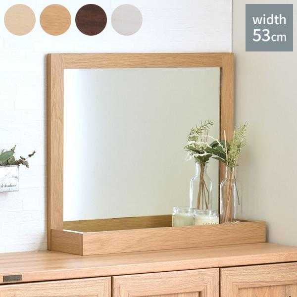 【発売日：2021年01月28日】■商品サイズW524×D151×H450mm■商品重量4kg■材質本体：天然木化粧繊維板(ホワイト)パイン突板、(アイボリー/ナチュラル)オーク突板、(ブラウン)ウォールナット突板■ミラー3mm厚ミラー■カ...