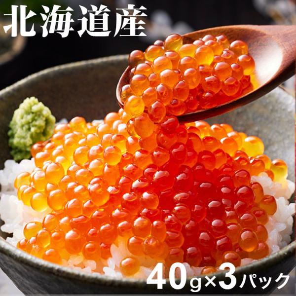 【発売日：2026年04月03日】【商品詳細】北海道産の良質ないくらをこだわりのたれで漬け込んだ旨味季節の風物詩、北海道産秋鮭の薄皮原卵を丁寧にもみほぐし、こだわりの醤油たれに漬け込みました。温かいご飯にのせてお楽しみください。商品区分：食...
