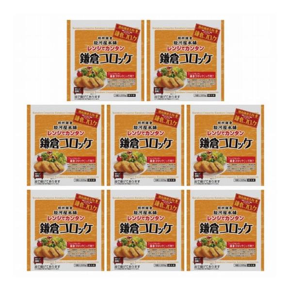 【発売日：2024年12月19日】【商品詳細】江ノ電鎌倉駅で人気の名物コロッケ! 鎌倉でとんかつ屋を営んでいた駿河屋本舗のソースをかけずにそのままでもしっかり美味しい新感覚のコロッケ。手軽でも鎌倉コロッケの味わいはそのままに。しっとりと滑ら...