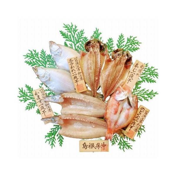 【発売日：2022年11月08日】【商品区分】食品【原材料(アレルギー表記含む)】【エテかれい】ソウハチ【あじ】マアジ【のどぐろ】アカムツ【かます】カマス、天日塩　【製造者】有限会社岡富商店【賞味期限】出荷日より60日【保存方法】冷凍【生産...