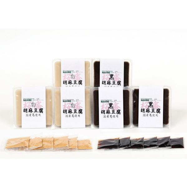 【発売日：2024年12月19日】【商品詳細】しっとりとした口あたりでとろける食感の白ごま豆腐と黒ごま豆腐。口に入れるとごまの香りがふわっと漂います。贅沢に国産の葛を使用する事で上品なもっちり感を生み出しました。その食感はまるで濃厚なプリン...