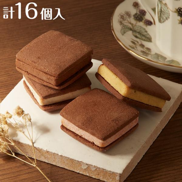 【発売日：2022年10月06日】【商品区分】焼き塩を使用し、チョコレートの風味を引き出したさっくり食感のサブレ生地にフリーズドライのフルーツを混ぜ、焼き上げたフルーツショコラをサンドしました。【商品区分】食品【保存方法】常温【内容量】16...