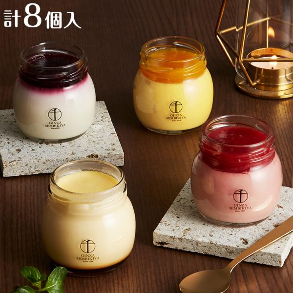 【発売日：2022年10月06日】【商品区分】素材の個性を考えたフルーツソースの風味と味わい、滑らかな食感を楽しんでいただけるプリンです。【商品区分】食品【保存方法】冷凍【内容量】銀座プリン（プレーン、いちごプリン、マンゴープリン、ベリーチ...