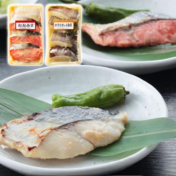 【発売日：2025年07月24日】【商品詳細】魚本来の旨味に西京味噌の風味が浸みこみコクとまろやかな甘さを合わせ持つ、上品な味の漬け魚です。商品区分:食品原材料(アレルギー表記含む):カラスカレイ（ドイツ産）、米味噌、米発酵調味料、食塩／ソ...