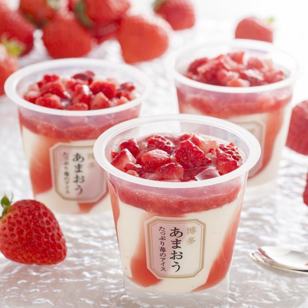 【発売日：2026年03月13日】【商品詳細】いちごの王様、博多あまおうのソースが入ったアイスの上に、ごろっと果肉をのせた、旬の味と素材感をたっぷり楽しめる、まさにいちご尽くしのアイスです。原材料(アレルギー表記含む):いちご加工品（いちご...
