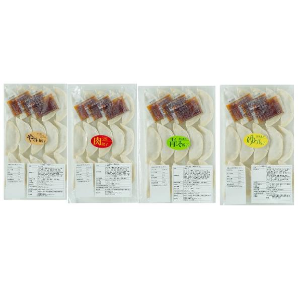 【発売日：2024年09月26日】素材は出来る限り栃木県産にこだわり、季節によっては旬な地域の食材を取り入れています。 皮は栃木県産の小麦粉「ゆめかおり」を使用し、もちもちとした食感を出しています。具は栃木県産の豚肉「とちぎ夢ポーク」を使用...