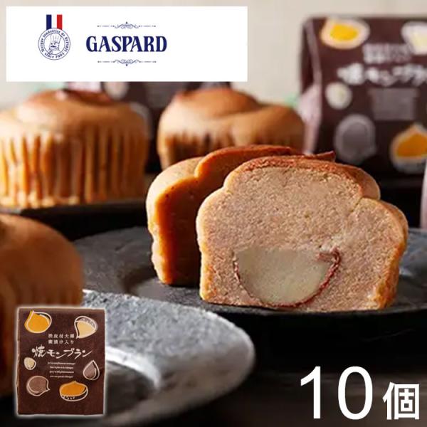 【発売日：2026年10月05日】【商品詳細】蜜漬けした渋皮栗をマロンペースト生地に包んで焼き上げました。小麦粉を使用しないことで膨らまない焼き上がりを実現させ、栗ペーストでしっとり焼き上げ栗の風味を最大限に引き出した商品です。保存方法:常...