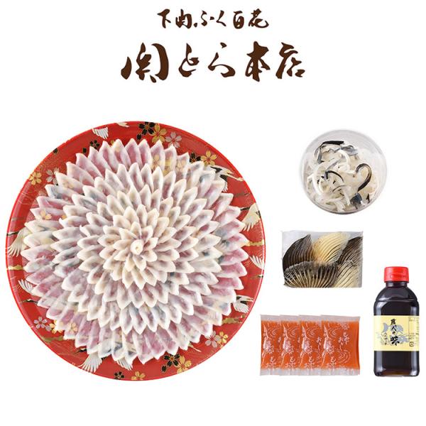 【発売日：2024年06月07日】とらふくをオリジナル絵皿に盛り付けました。下関伝統の「菊盛り」で盛り付けられたとらふく刺身は見た目も鮮やかです。目と舌で贅沢なふく刺しをお楽しみ頂ける逸品です。【商品区分】食品【保存方法】冷凍【原材料(アレ...