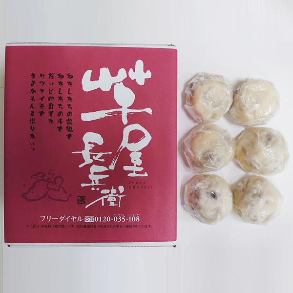 【発売日：2024年06月07日】熊本名物「いきなり団子」は、ホクホクのさつまいもと、コクのある餡を特製の生地で包んだ素朴な郷土のお団子です。【商品区分】食品【保存方法】冷凍【原材料(アレルギー表記含む)】さつま芋（熊本県又は鹿児島県又は宮...