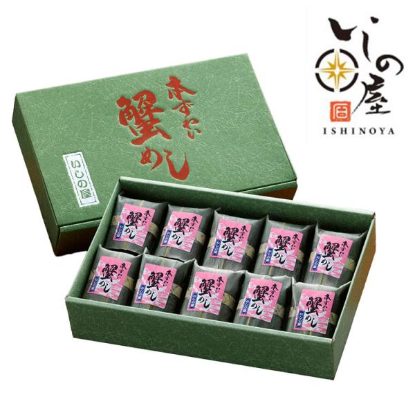 【発売日：2024年12月19日】【商品詳細】もち米とうるち米を程よくブレンドし、かにのほぐし身を混ぜ込み炊き上げた蟹めしに本ずわいがにを盛付けました。本ずわいがにの香りと食感を十分にお楽しみいただけます。保存方法:冷凍商品区分:食品内容量...