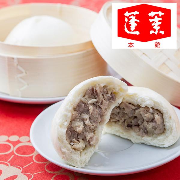 【発売日：2025年08月06日】【商品説明】大阪は、難波の蓬莱本館の豚まん。国産の豚肉を使用した、具たっぷりの本格派の豚まんです。・商品内容豚まん（120ｇ×4個）×3袋商品区分：食品原材料(アレルギー表記含む)：皮［小麦粉（国内製造）、...