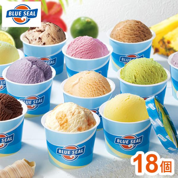 【発売日：2026年03月30日】【商品詳細】ブルーシール定番ギフト商品に直営で人気のOKINAWANフレーバーとアメリカンフレーバーを詰め合わせたギフトセット商品となります。商品区分:食品保存方法:冷凍内容量:（バニラ、チョコ、ストロベリ...