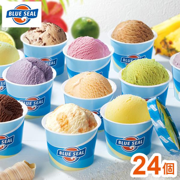 【発売日：2026年03月30日】【商品詳細】ブルーシール定番ギフト商品に直営で人気のOKINAWANフレーバーとアメリカンフレーバーを詰め合わせたギフトセット商品です。各2個入りとなります。贈り物や贈答品に最適です。商品区分:食品保存方法...