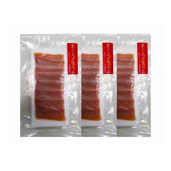 【発売日：2023年06月23日】【商品特徴】鮪を生ハム仕立てに仕上げスライスしました。燻の薫りとしっとりしたまぐろの生ハムを野菜と一緒にお召し上がりください。【商品区分】食品【原材料(アレルギー表記含む)】キハダまぐろ(太平洋)、食塩、食...