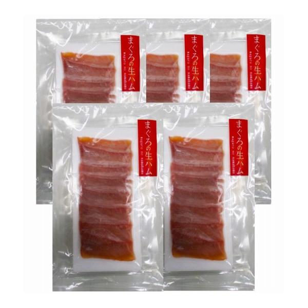 【発売日：2024年12月19日】【商品詳細】鮪を生ハム仕立てに仕上げスライスしました。燻の薫りとしっとりしたまぐろの生ハムを野菜と一緒にお召し上がりください。保存方法:冷凍商品区分:食品内容量:まぐろの生ハムスライス50g×5原材料(アレ...