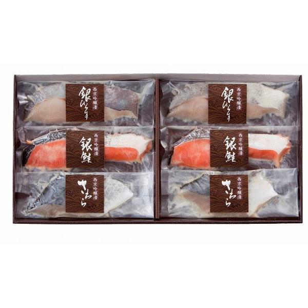 【発売日：2024年04月11日】【商品特徴】京都の西京味噌と酒処佐賀で創業200年以上の歴史を持つ、酒蔵の吟醸酒を踏み込んだ吟醸粕をブレンドし、じっくり本漬けしました。化学調味料は使用せずに素材の風味とコクが一層深く仕上がっております。【...