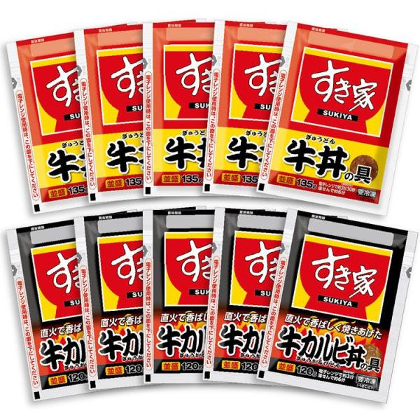【発売日：2024年12月19日】【商品詳細】すき家の看板メニューがセットになりました。電子レンジか湯せんで温めるだけで、お店の味がご家庭でも楽しめます。保存方法:冷凍商品区分:食品内容量:牛丼の具135g×5、牛カルビ丼の具120g×5原...