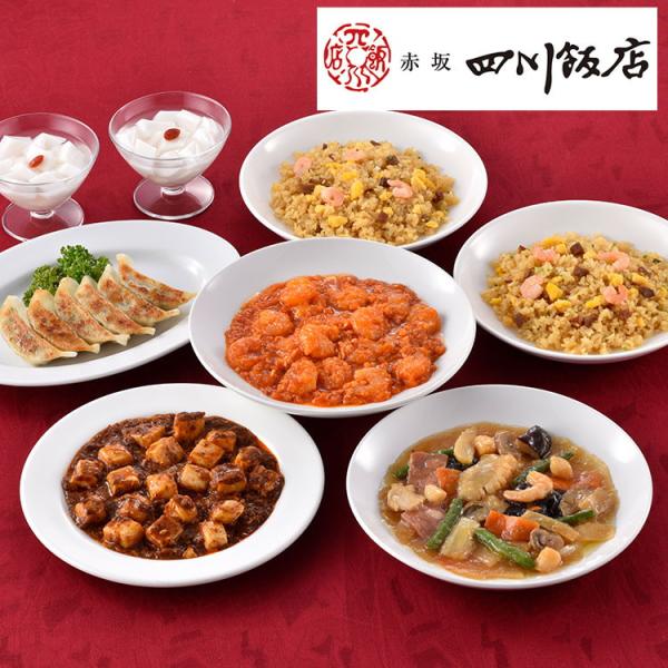 【発売日：2024年12月19日】【商品詳細】中華料理の名店「赤坂四川飯店」が監修した本格中華料理をお届けします。どれもこだわりの味に仕上げています。保存方法:冷凍商品区分:食品内容量:餃子120g(6個入)×1、本格四川麻婆豆腐150g×...