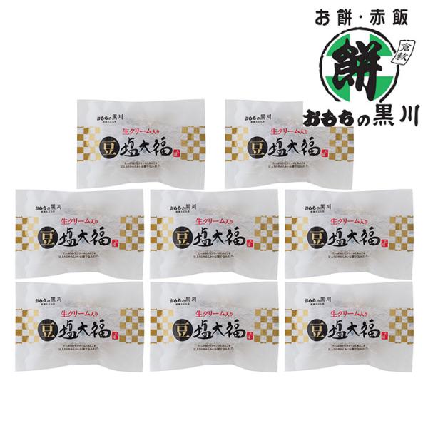 【発売日：2024年12月19日】【商品詳細】創業大正9年のお餅屋が作った生クリーム入りの豆塩大福です。もち生地は、「おもちもっちり」とある通りに、もっちりとしていて、またしっかりとしたコシも感じられます。もち生地は薄くもなく厚くもなく、ち...