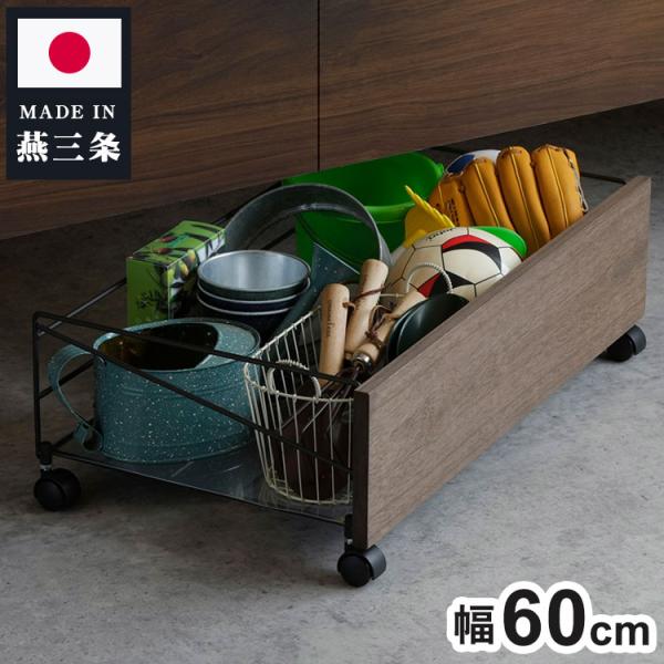 【発売日：2024年03月19日】■商品説明玄関の靴箱下スペースを有効活用できるワゴン。お子さんのおもちゃ、園芸用品、ショートブーツの収納などに便利です。キャスター付で出し入れもスムーズに行えます。前板で中身が見えにくい仕様。生活感を隠して...