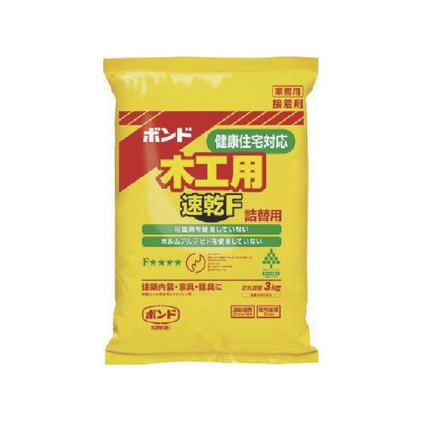 【発売日：2023年12月13日】【商品スペック】特長●速乾性が有り、硬化後は透明性が高いです。用途●建築内装木工事・建具製作に。仕様仕様２●ボンド木工用速乾F3kg(ポリ袋)●液状材質／仕上●主成分:酢酸ビニール樹脂系エマルジョン形セット...