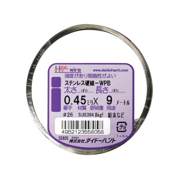 【発売日：2023年12月13日】【商品スペック】特長●サビに強いステンレス製針金に強加工した針金です。●磁性があります。用途●バネ用のステンレス線に。仕様●番手(#)：#26●線径(mm)：0.45●長さ(m)：9仕様２材質／仕上●ステン...