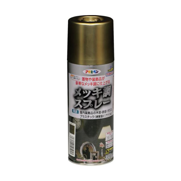 【発売日：2025年05月28日】特長●置物や装飾品が豪華なメッキ調に仕上がります。用途●屋内装飾品の木部・鉄部・ガラス・プラスチック。（硬質塩ビ、アクリル）仕様●色：ゴールド●容量(L)：0.3●乾燥時間：夏期20〜30(分)、冬期40〜...