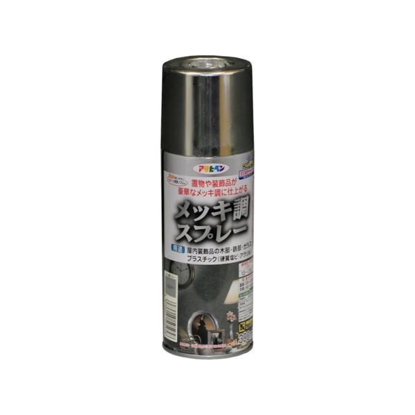 【発売日：2023年12月13日】【商品スペック】特長●置物や装飾品が豪華なメッキ調に仕上がります。用途●屋内装飾品の木部・鉄部・ガラス・プラスチック。（硬質塩ビ、アクリル）仕様●色：シルバー●乾燥時間：夏期20〜30(分)、冬期40〜60...