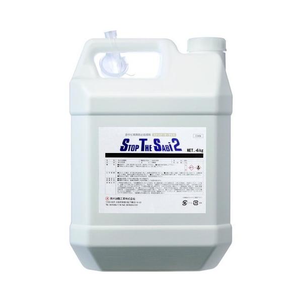 【発売日：2022年06月16日】【商品詳細】●赤サビに直接塗ることで黒色の被膜へと変換し、金属表面に密着してサビの進行を防止します。●形成された被膜は耐水性・耐薬品性・耐腐食性に優れています。●サビに直接塗るので、面倒な前処理がほとんどい...