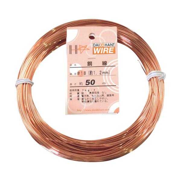 【発売日：2025年05月28日】特長●熱伝導率に優れた銅製針金です。●日曜大工に最適な少量タイプです。用途●結束や補修、ディスプレイやホビーと使い方も様々仕様●番手(#)：18●線径(mm)：1.2●長さ(m)：50材質/仕上●銅(Cu9...