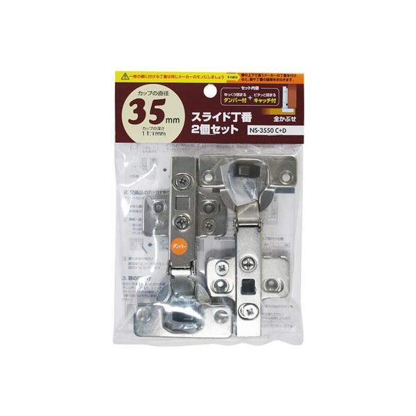 【発売日：2024年04月22日】特長●それぞれがダンパー機能・キャッチ付機能の付いた商品のセット組です。用途●木製扉・家具に使用。●キッチン扉に使用します。仕様●ねじ穴数：4●キャッチ：あり●かぶせ量(mm)：3〜7mm仕様２●2個セット...