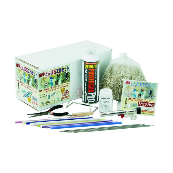 【発売日：2025年05月21日】特長●誰でも簡単にとんぼ玉が作れます。仕様●セット内容：バーナー、ボンベ、除冷剤、離型剤、ラジオペンチ、スタンド、ひっかき棒、ガラス棒10本、ステンレス棒φ1mm1本、φ2mm2本、φ3mm2本、φ4mm1...