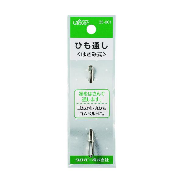 【発売日：2025年07月28日】●ひもやゴムをスムーズに通せます。●ゴムやひも通しに。●全長(mm)：70●材質：はさみ式ひも通し：真鍮●はさみ式ひも通し：真鍮●Bodkin●ひもやゴムをスムーズに通せます。●ゴムやひも通しに。●全長(m...
