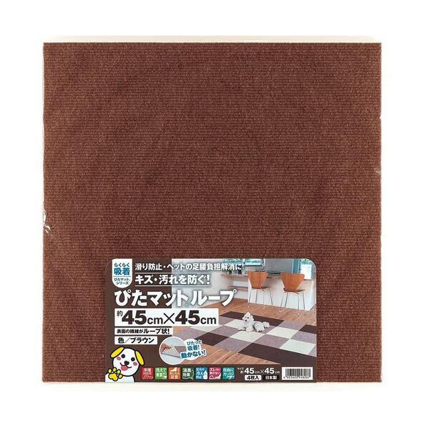 【発売日：2025年07月28日】●汚れた所だけ洗えます。●ハサミやカッターで自由にカット出来ます。●滑り防止・ペットの足腰負担解消に。●間口(mm)：450●厚さ(mm)：40●床暖対応可●裏面　アクリル樹脂●マイクロ吸盤でらくらく吸着、...