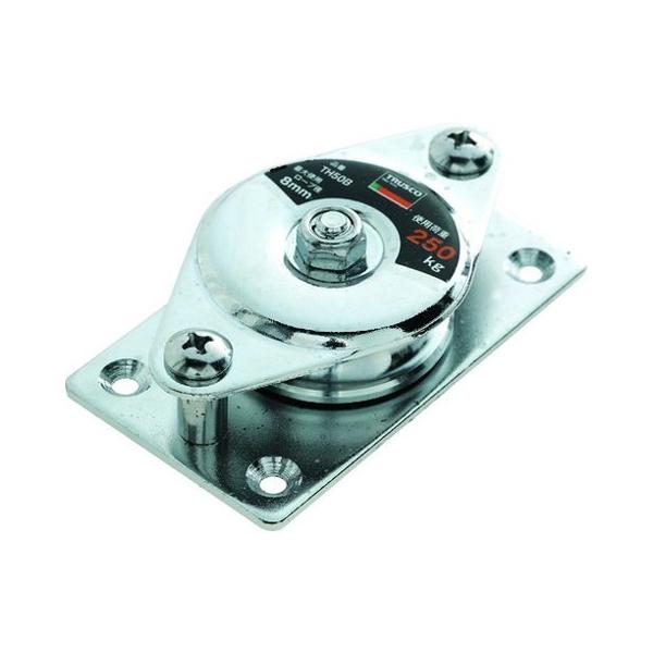 【発売日：2022年06月14日】【商品詳細】●シンプルで安価な固定滑車です。●プラスドライバー１本で、ロープを途中からでも装着できます。●ベアリング入りですので回転がスムーズです。●荷役搬送作業やロープガイドとして。●基本使用荷重(t)：...