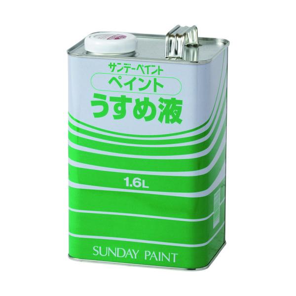 【発売日：2025年05月28日】特長●油性系塗料のうすめ液です。用途●油性系塗料の希釈、用具洗いに。仕様●容量(L)：1.6原産国：日本
