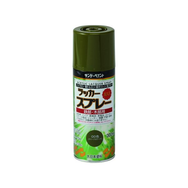 【発売日：2023年12月13日】【商品スペック】特長用途仕様●色：ライトカーキー●容量(L)：0.3仕様２●ラッカースプレーＭＡＸライトカーキー３００Ｍ材質／仕上セット内容／付属品注意