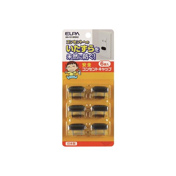 【発売日：2024年04月24日】特長●ご使用になっていないコンセントやタップなどの受口をカバーし、幼児のイタズラなどによる感電を防止します。●トラッキング(ほこりによる火災)の原因となるほこりの侵入を防止します。仕様●幅(mm)：25.7...