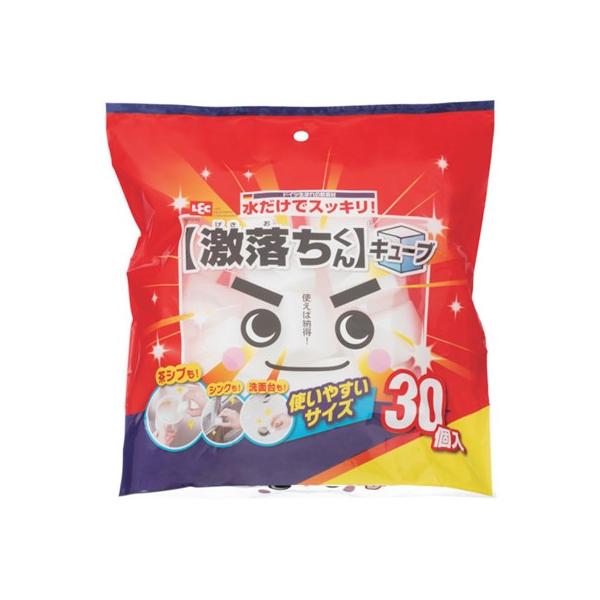 【発売日：2024年04月22日】特長●【激落ちくん】メラミンキューブは、洗剤を使わず、水だけで汚れを落とす使い捨てクリーナーです。●使いやすいキューブ型にカット済みで、カットせずにそのまま使うことができます。●洗剤なしでグラスステンレス浴...