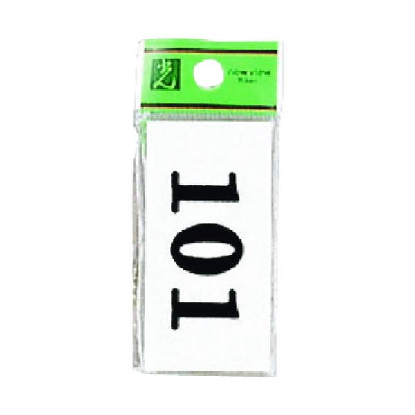 【発売日：2023年11月21日】【商品スペック】特長●部屋番号や用途の標示に適しています。用途●部屋番号や用途の標示に。仕様●表示内容：101●取付仕様：粘着テープ付●縦(mm)：35●横(mm)：70●厚さ(mm)：2●色：数字黒　プレ...