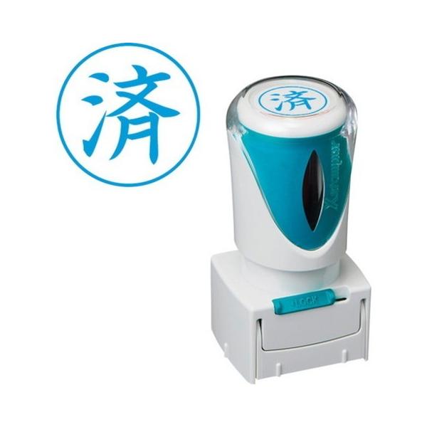 【発売日：2022年06月23日】【商品詳細】●耐水性・耐光性に優れた顔料系インキを採用しました。●直液式カートリッジで使い終わりまでハッキリと濃い印影が続きます。●キャップレスでキャップを取り外す手間がないので片手で素早くなつ印できます。...