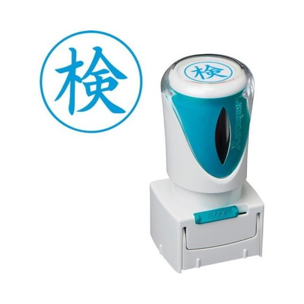 【発売日：2022年06月23日】【商品詳細】●耐水性・耐光性に優れた顔料系インキを採用しました。●直液式カートリッジで使い終わりまでハッキリと濃い印影が続きます。●キャップレスでキャップを取り外す手間がないので片手で素早くなつ印できます。...