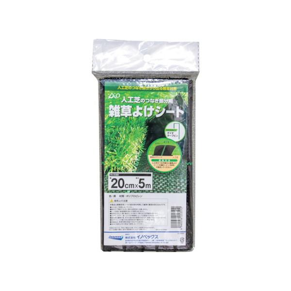 【発売日：2023年12月13日】【商品スペック】特長●人工芝のつなぎ目部分から出る雑草対策●シートをまっすぐ張りやすい様に、中心に緑のラインが入っています用途●防草シート仕様●幅(m)：0.2●長さ(m)：5●厚さ(mm)：0.3〜0.4...