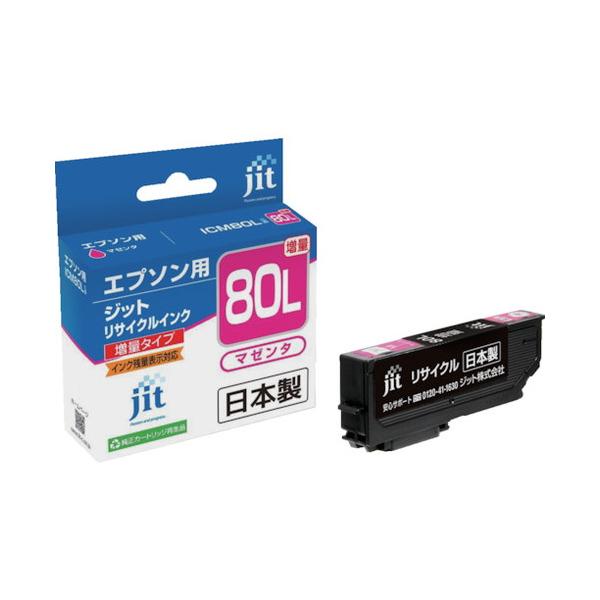 【発売日：2023年11月13日】【商品スペック】特長●使用済み純正インクカートリッジを回収洗浄し、そこに自社で開発したインクを再充填しています。●高品質の日本製です。●本社のある山梨県南アルプス市の工場で一つ一つ心を込めて、生産から出荷ま...