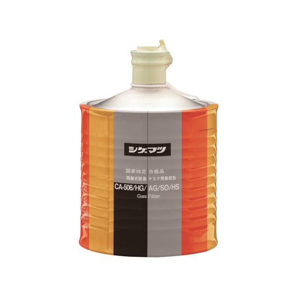 【発売日：2023年12月13日】【商品スペック】特長●高濃度用吸収缶です。用途●ハロゲン、酸性、亜硫酸、硫化水素が発生する作業に。仕様●対象ガス：ハロゲン、酸性、亜硫酸、硫化水素●適合機種：GM161-2、GM161-1、GM91●国家検...