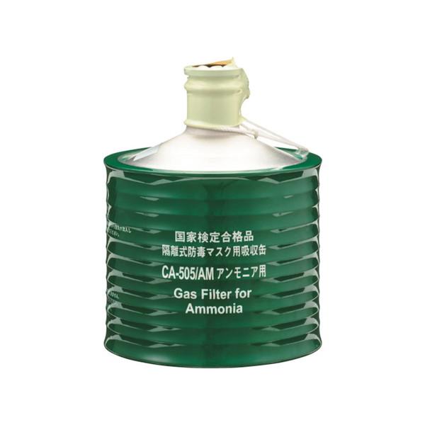 【発売日：2023年12月13日】【商品スペック】特長●高濃度用吸収缶です。用途●アンモニアが発生する作業に。仕様●対象ガス：アンモニア●適合機種：GM161-2、GM161-1、GM91●国家検定合格番号：第TN583号●破過時間(分)：...