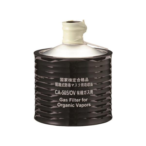 【発売日：2023年12月13日】【商品スペック】特長●高濃度用吸収缶です。用途●有機ガスが発生する作業に。仕様●対象ガス：有機●適合機種：GM161-2、GM161-1、GM91●国家検定合格番号：第TN582号●破過時間(分)：100●...