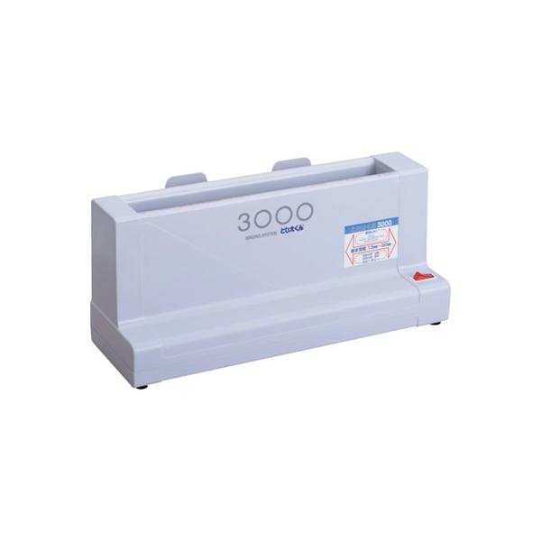 【発売日：2024年04月24日】特長●専用カバーを使うことで誰でも簡単に本格的な製本ができます。用途●カタログや書類の製本に。仕様●幅(mm)：390●奥行(mm)：165●高さ(mm)：175●電源：AC100V●消費電力(W)：100...
