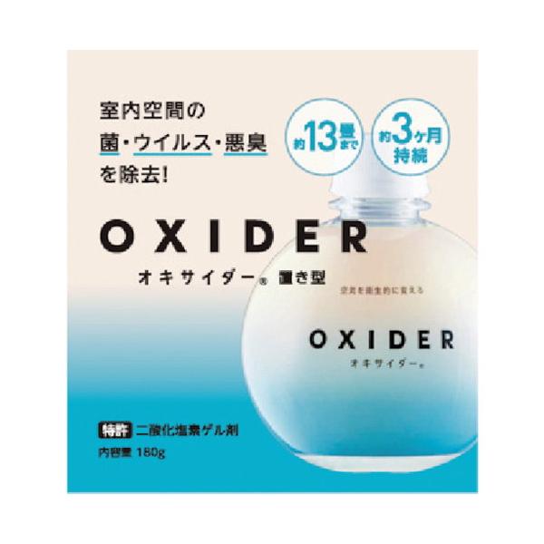 【発売日：2023年11月13日】【商品スペック】特長●二酸化塩素パワーが続き、お部屋の浄化・消臭できます。●二酸化塩素ガスが素早く有効濃度に到達し、適正な濃度を保ちながら、効果の持続性も長く維持できます。●お子さまや年配者がいる空間でも快...