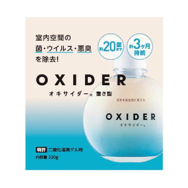 【発売日：2023年11月13日】【商品スペック】特長●二酸化塩素パワーが続き、お部屋の浄化・消臭できます。●二酸化塩素ガスが素早く有効濃度に到達し、適正な濃度を保ちながら、効果の持続性も長く維持できます。●お子さまや年配者がいる空間でも快...